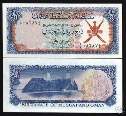 Muscat & Oman ¼ RIAL SAIDI P-2 1970 1st issue UNC RARE Omani World ...