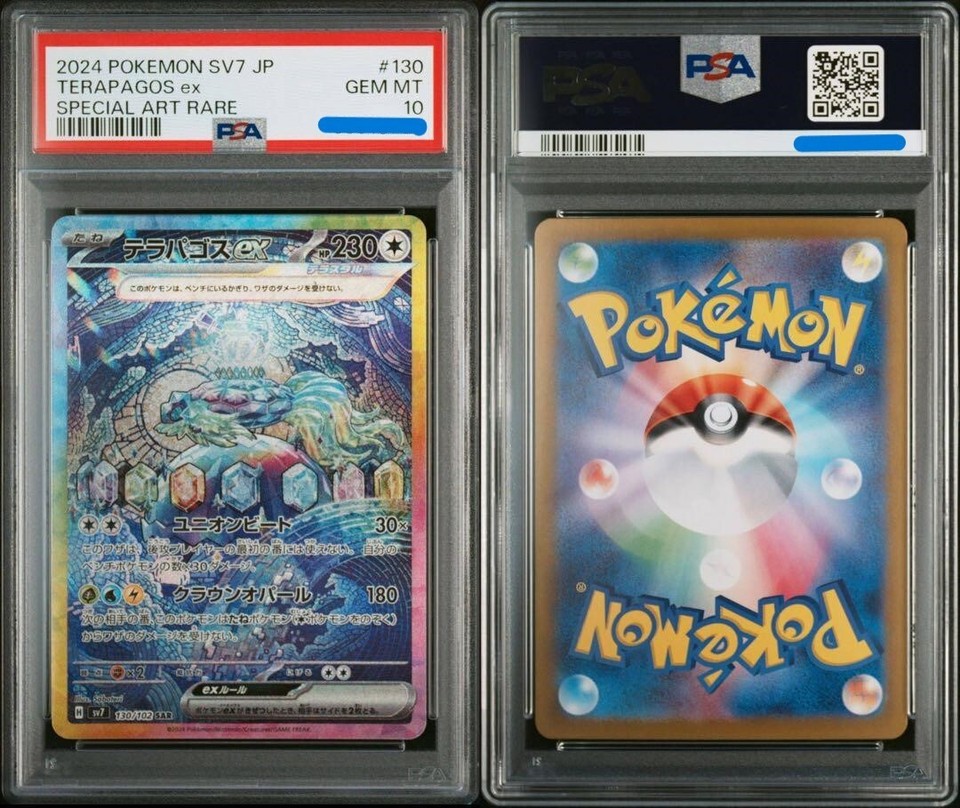 Pokémon card terrapagos ex sar PSA10 | eBay