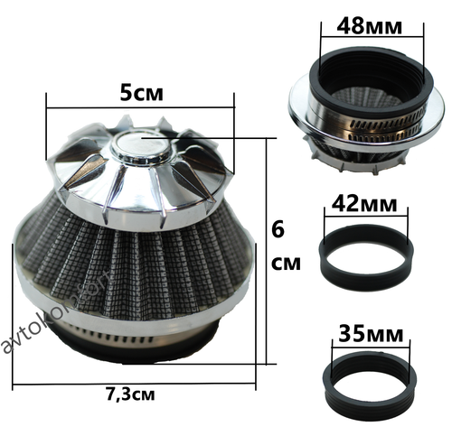Motorcycle Scooter Stainless Steel Air Intake Filter＋Clamp Universal 35 ...