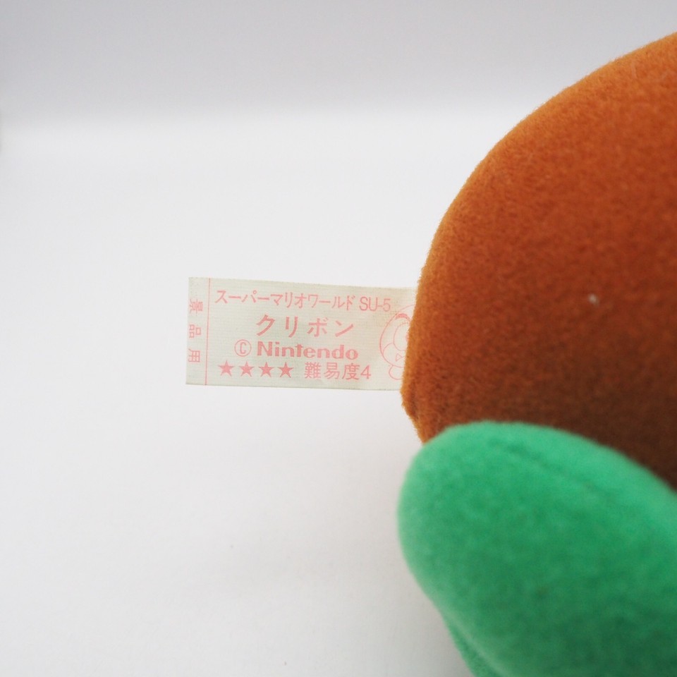 D2204B Goomba Kuribo Super Mario Banpresto 1991 Plush 5" Stuffed Toy ...