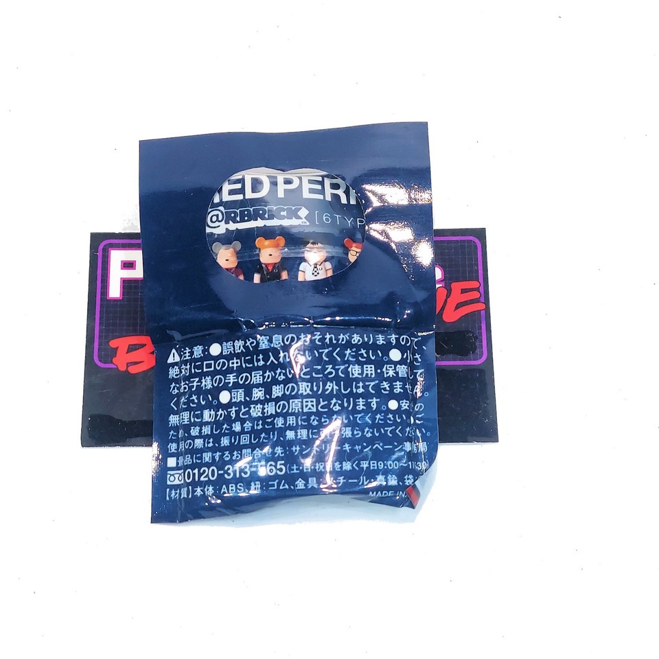 Bearbrick Fred Perry Union Jack +1 70% MIB LIPTON MEDICOM KEYCHAIN ...