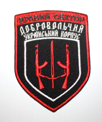 Military Morale Army Patch Ukraine Right Sector Battalion * Ukraine War ...