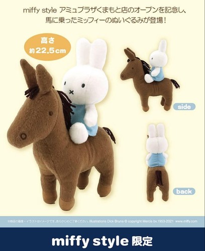 Miffy Horse Riding Stuffed Animal | eBay