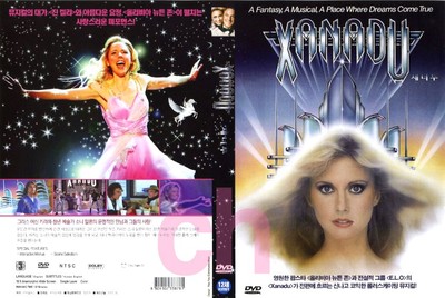 Xanadu (1980) - Olivia Newton-John, Gene Kelly DVD NEW | eBay