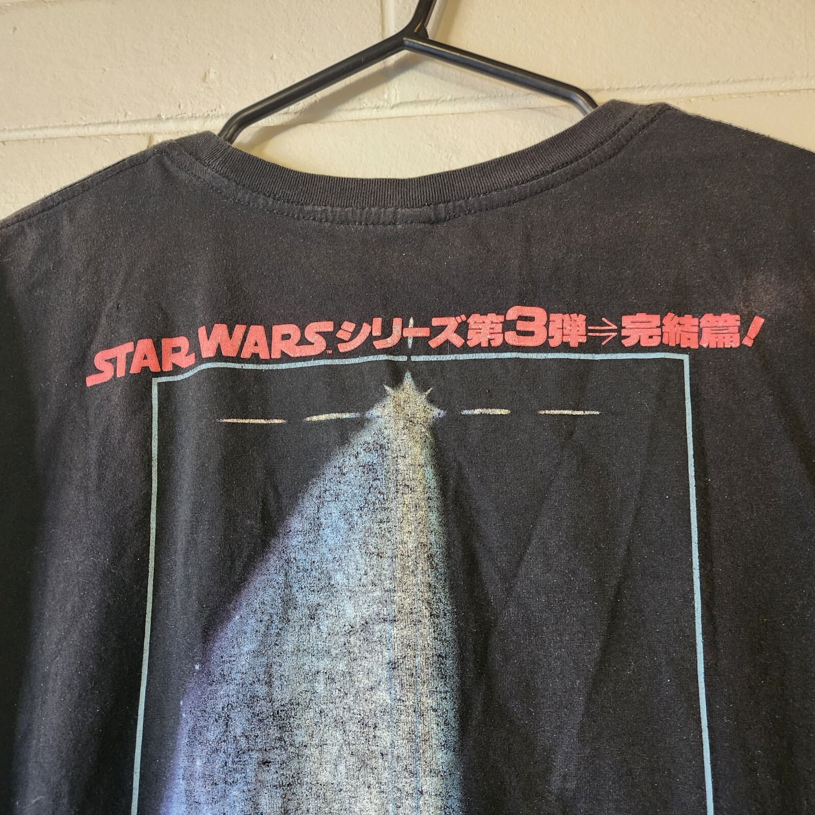 Star Wars Return Of The Jedi Japanese Movie Poster T-… - Gem