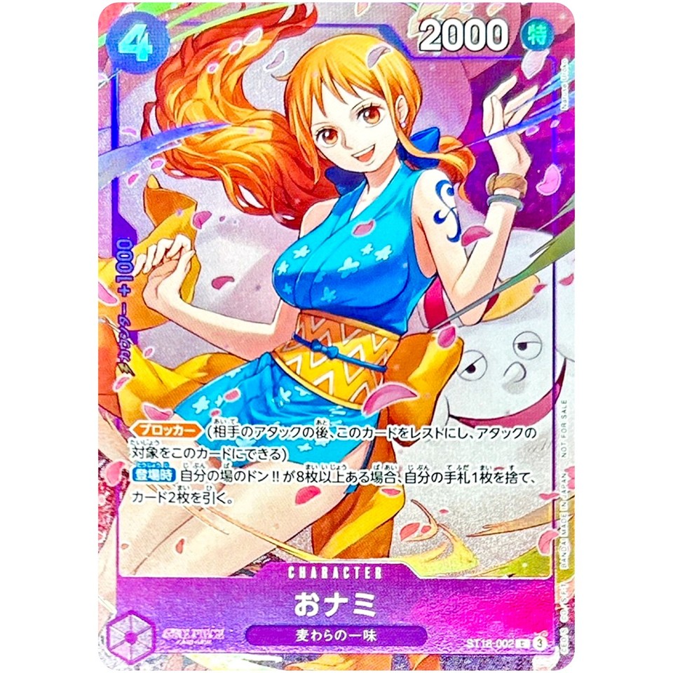 One Piece Cards - O-Nami ST18-002 C 8 Pack Battle 2025 Prize Japanese ...