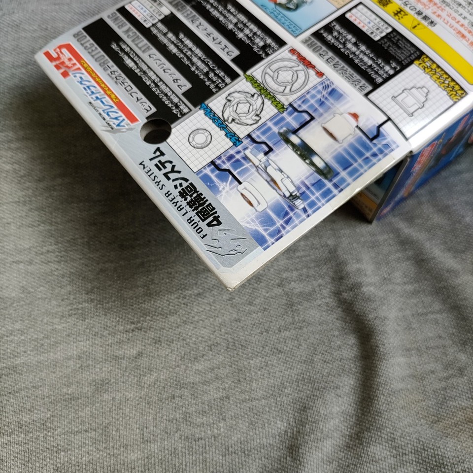 MA01 Dragoon MS Ultimate Version (MSUV) - Beyblade G-Revolution HMS ...