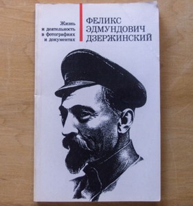 DZERZHINSKY Biography Photo Album KGB Cheka Chief NKVD Propaganda ...