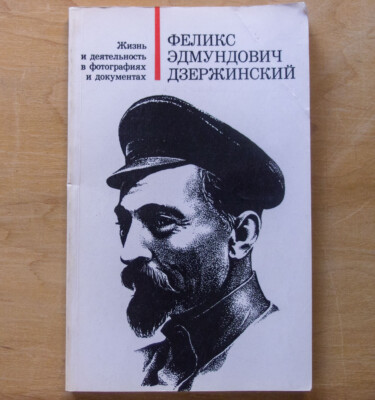 DZERZHINSKY Biography Photo Album KGB Cheka Chief NKVD Propaganda ...