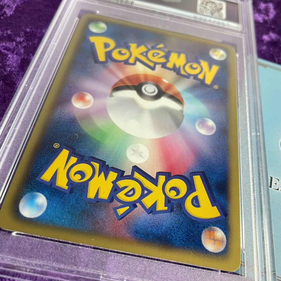 PSA 10 2010 Shining Pikachu 1st Edition UR 056 Pokemon Japanese Graded ...