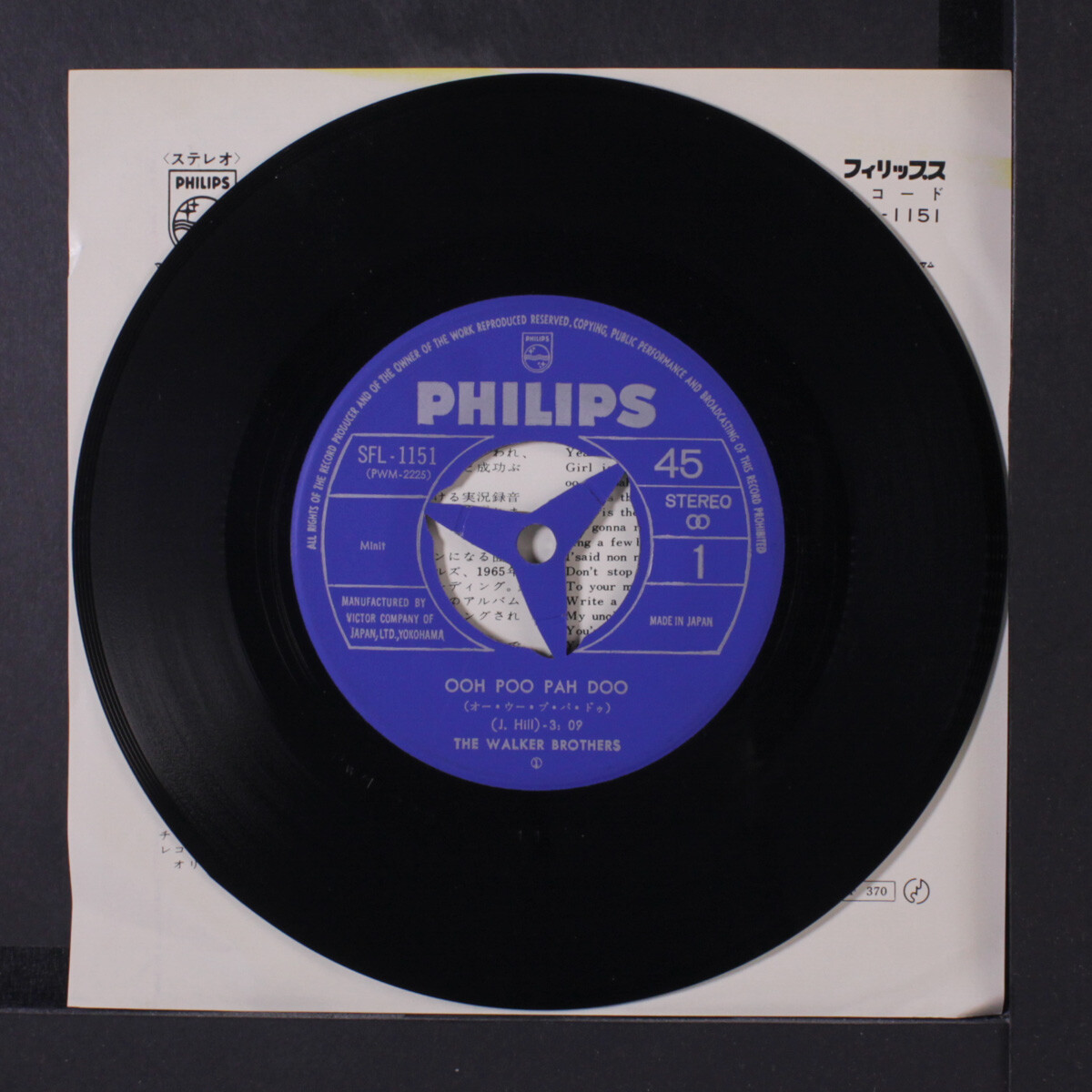 WALKER BROTHERS: ooh woo poo pah doo / hold on Philips 7" Single 45 RPM ...