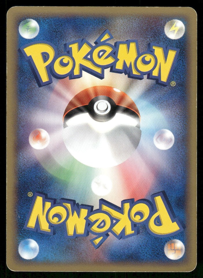2003 Light Played Pokemon Lady Outing 053/055 Expansion Pack Japanese ...