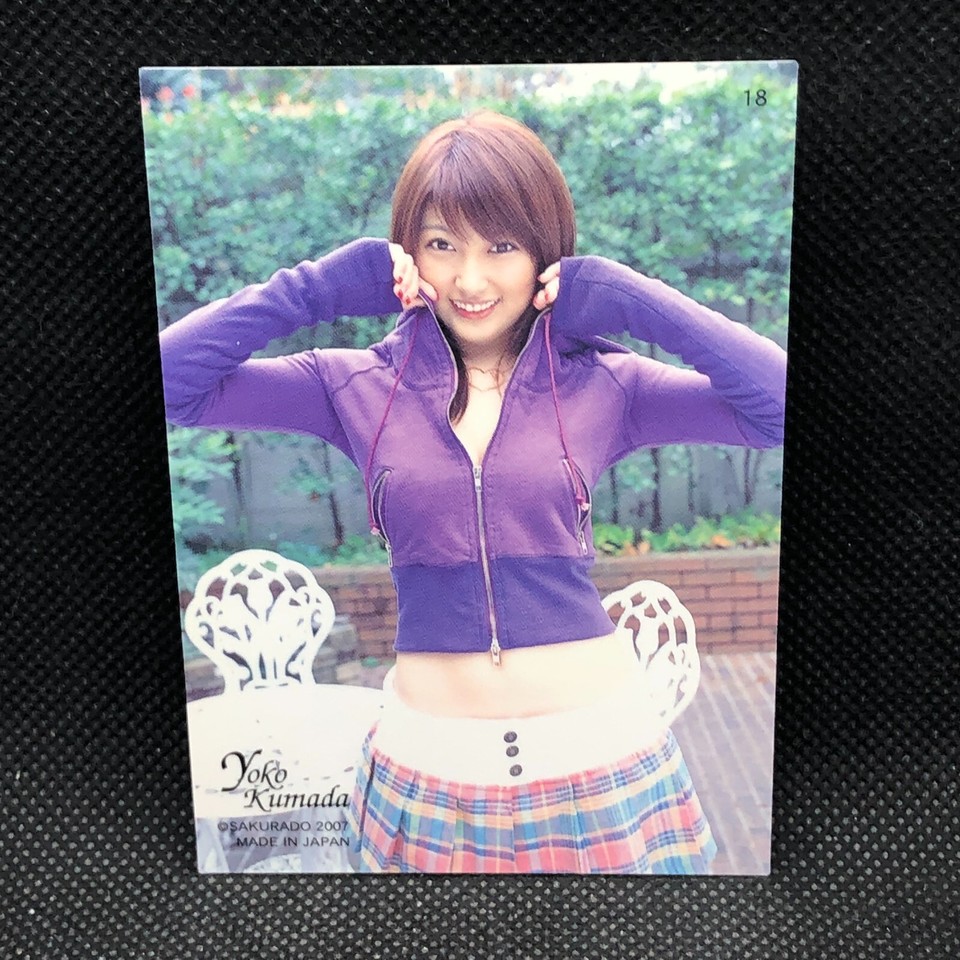 Yoko Kumada Card Sakurado 18 bikini Girl model Japanese 2007 Idol Japan ...