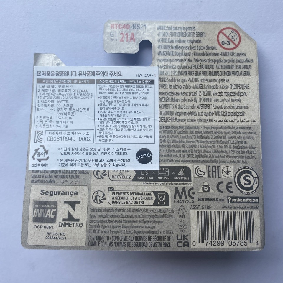 2024 HOT WHEELS #44 - Nissan Skyline RS KDR30 (#1 J-Imports - Short ...