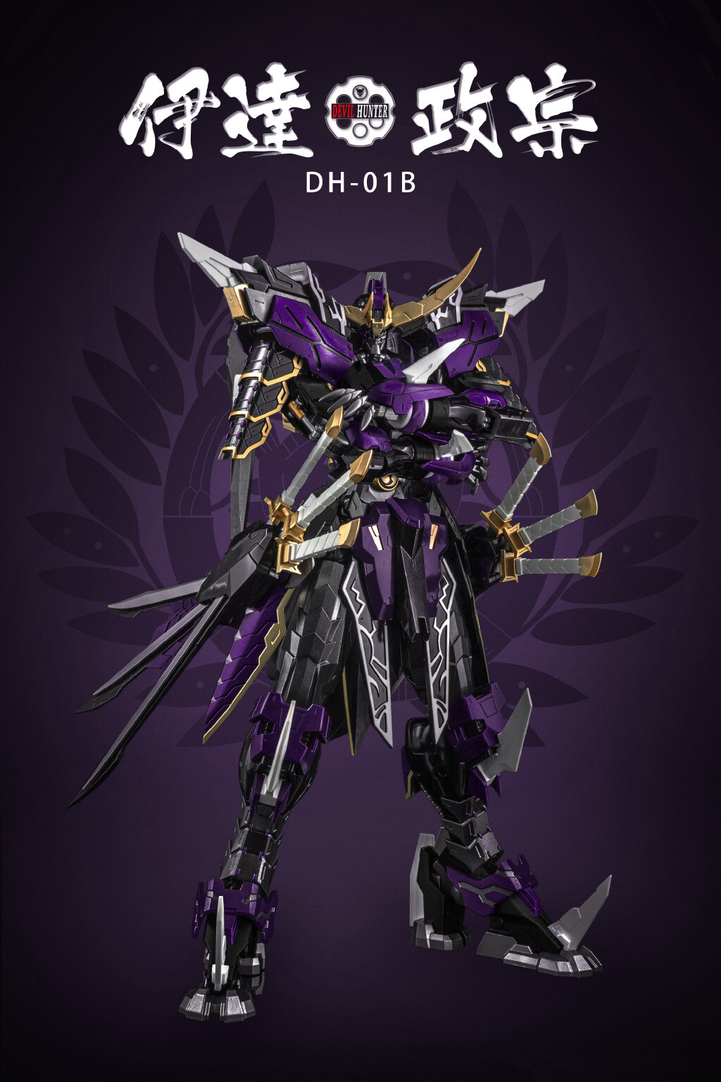 Devil Hunter metal finished model action figure Samurai DH01B Date ...