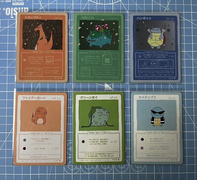 Spectacular Starters SET WRENNY MOO pokemon custom Cards – FIRST Set 😁 ...
