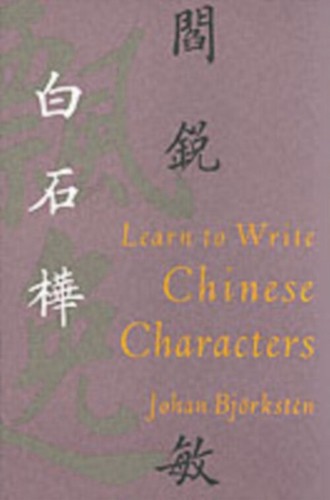 Apprendre À Écrire Des Caractères Chinois Broché Johan Bjorksten ...