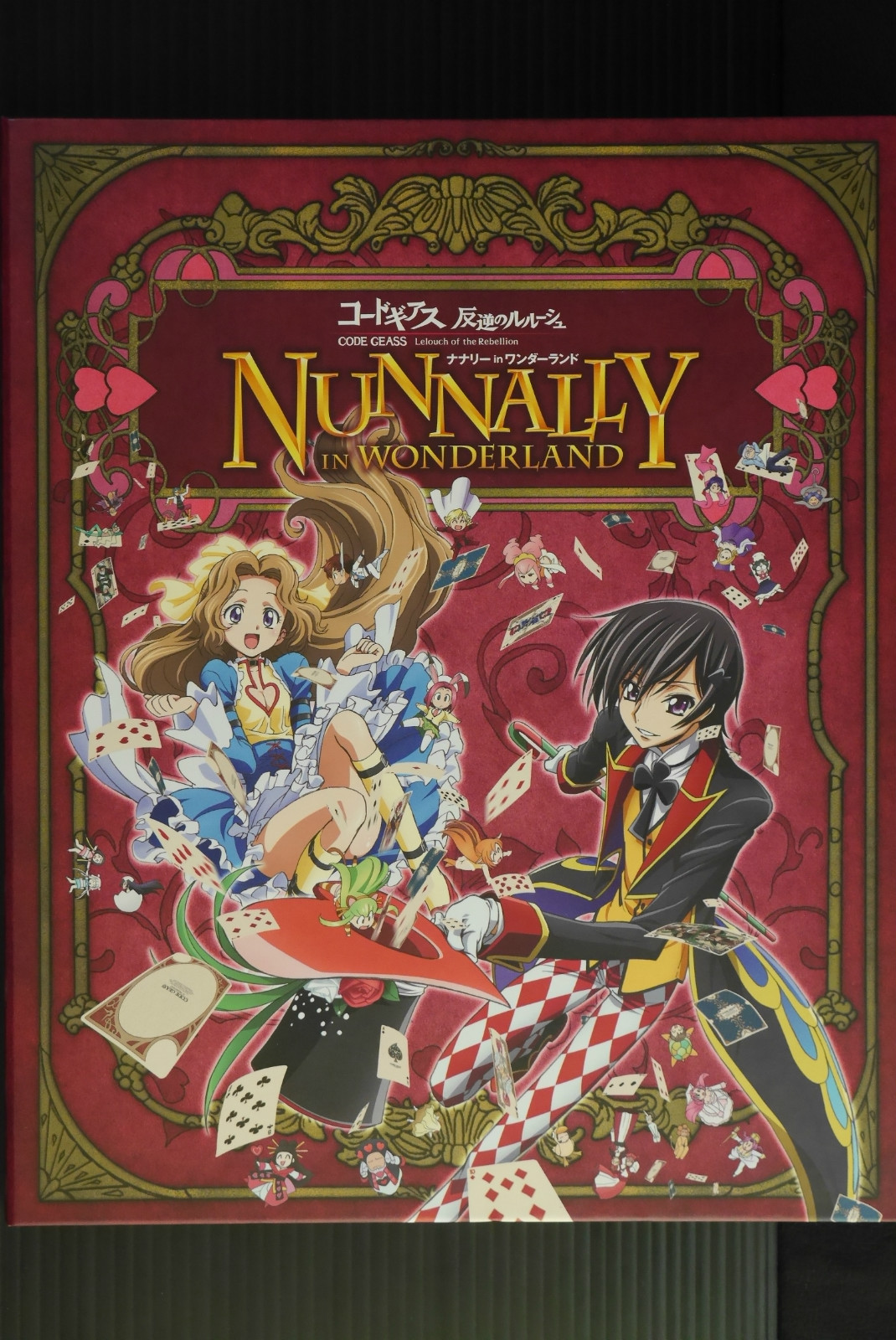 Code Geass Nunnally In Wonderland