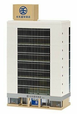 NEW:Tomix 4218 Large Office Building White N scale 1/150 scale | eBay