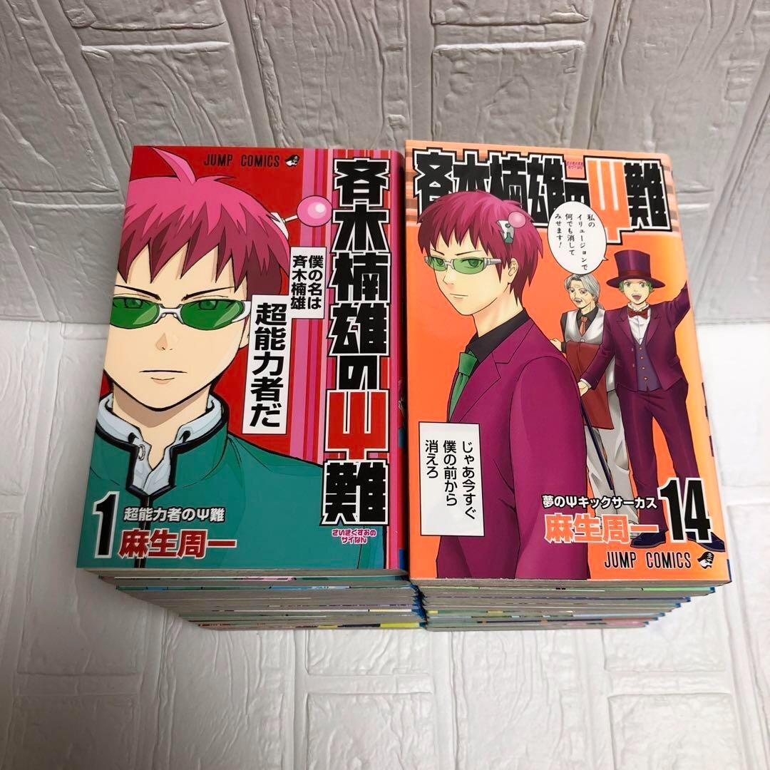 The Disastrous Life of Saiki K vol.1-26 Set Comic Manga Shuichi Aso ...