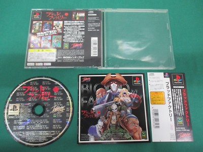 PlayStation -- Blood Factory / Loaded -- SpineCard. PS1. JAPAN GAME ...