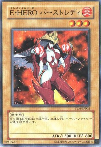 TLM-JP002(*) - Yugioh - Japanese - Elemental HERO Burstinatrix - Common | eBay