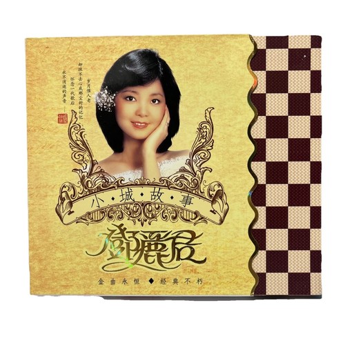 Teresa Teng Chinese Female Singer Cd 2x CDS | eBay