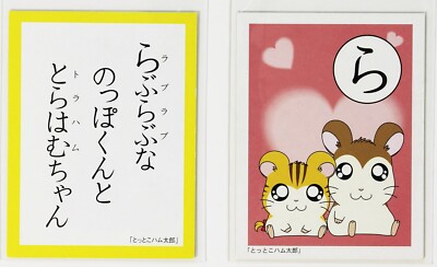 Hamtaro Maxwell And Sandy
