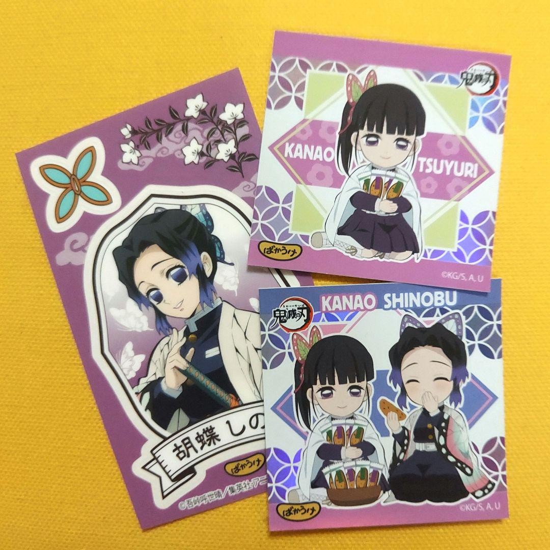 Demon Slayer: Kimetsu No Yaiba Kocho Shinobu Chestnut Flower Kanao ...