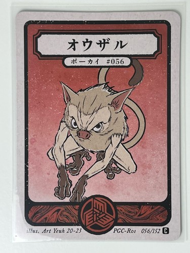 Pokai Gaku by Art Yeuh - Mankey - Common/Non Holo - Custom Pokemon Card ...