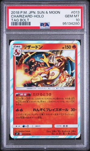 PSA 10 Charizard sm9 013 R tag bolt Pokemon card game Japanese | eBay