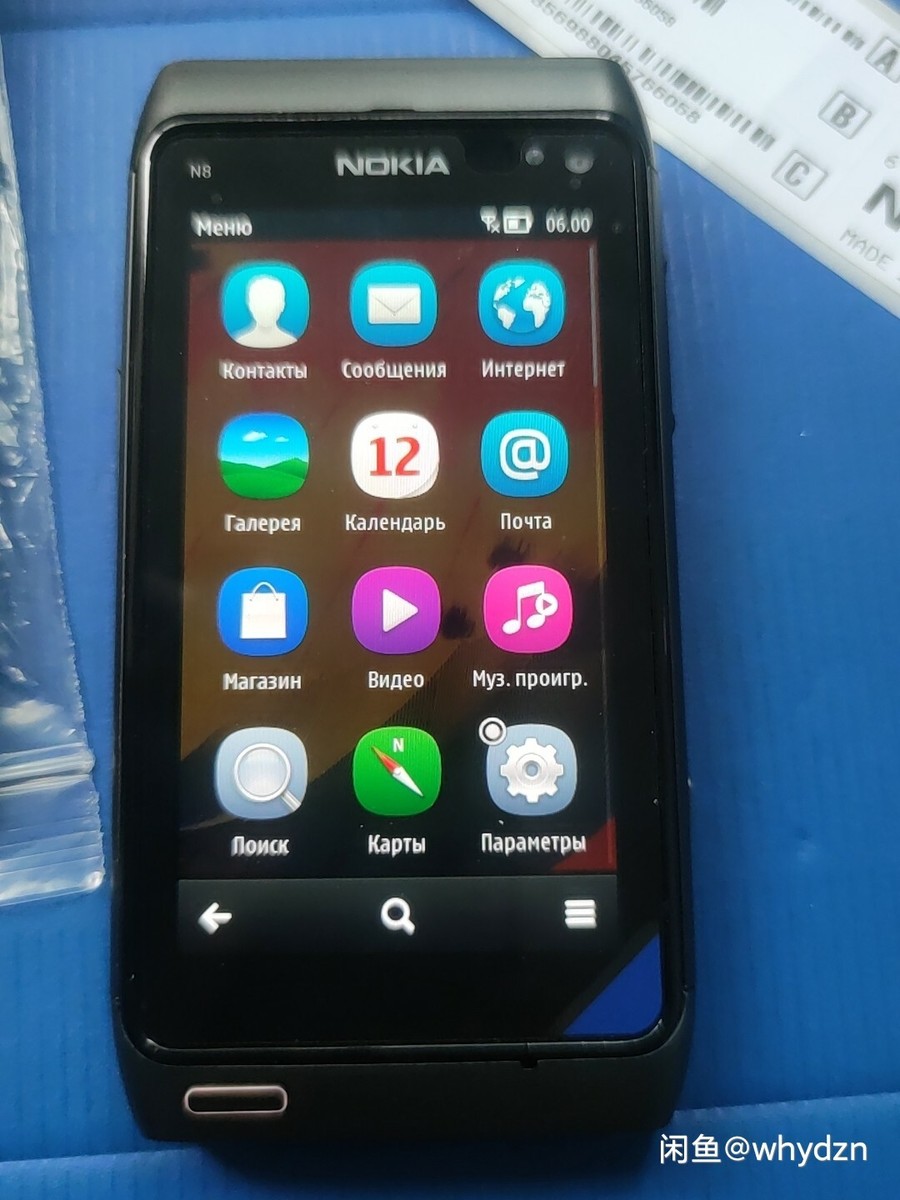 Nokia N8 Price In Indian Rupees Nokia N8 Touch Screen With Frame