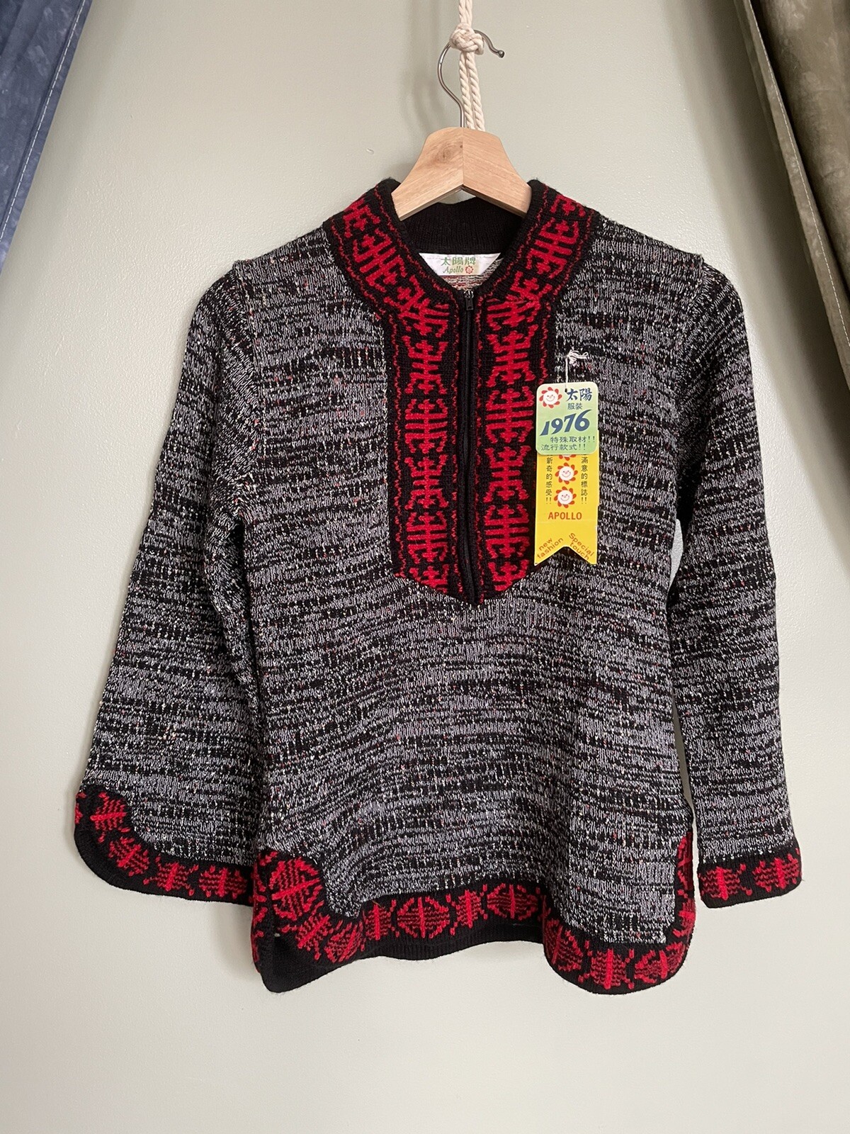 vintage Chinese Asian sweater 1976 70s NWT NOS half z… - Gem