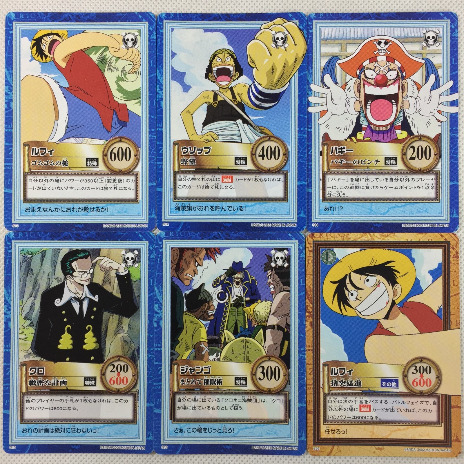 One Piece Carddass 2nd Stage 34 Regular Cards Set (Not all) Bandai 2000 ...