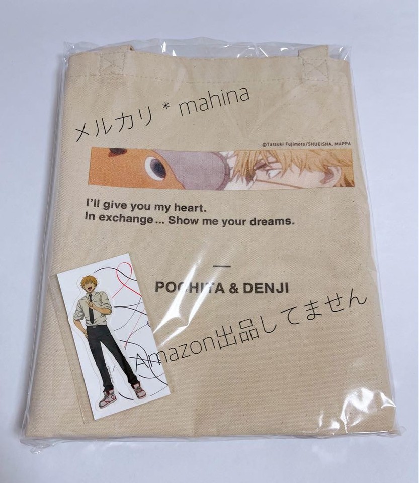 Chainsaw Man Denji Pochita Isetan Tote Bag Lesé Edition with Sticker ...