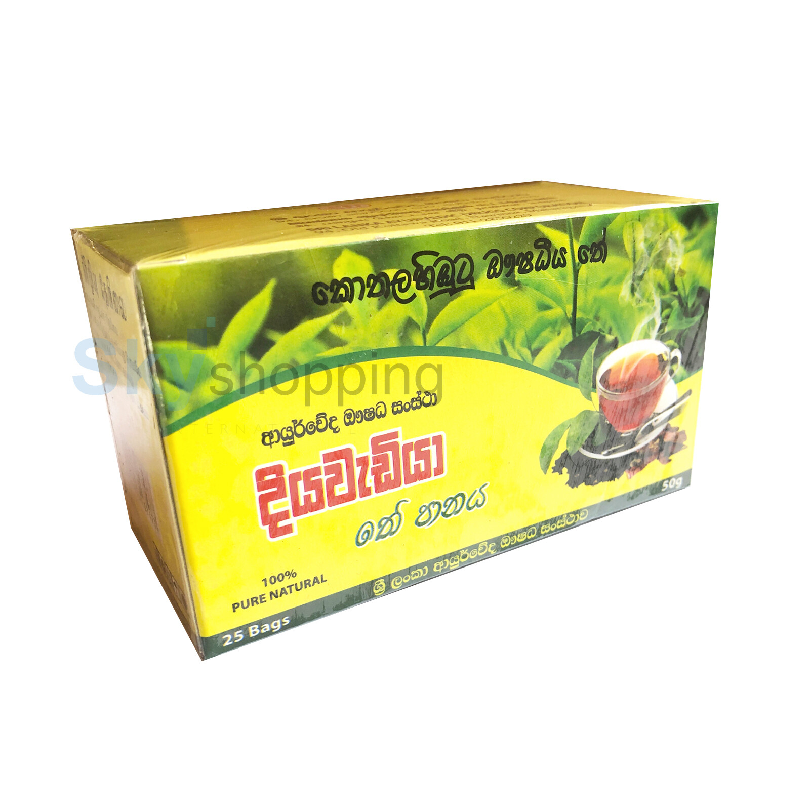 Kothala HIMBUTU Black Tea 100 Organic Herbal High Quality Hot Drink 25 ...