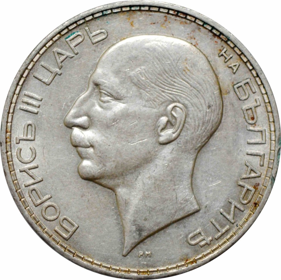 Bulgaria 100 leva 1934, UNC, "Tsar Boris III (1918 - 1943)" silver coin ...