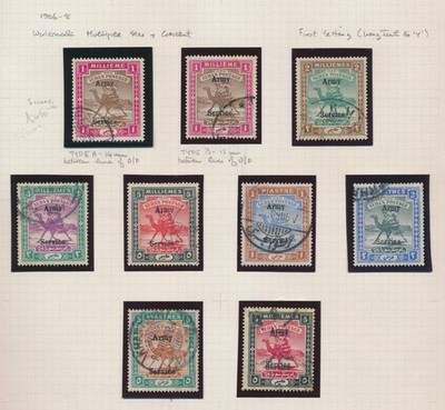 SUDAN STAMPS 1906-1908 CAMEL POSTMAN ARMY OFFICIALS WMK STAR INC DOUBLE ...