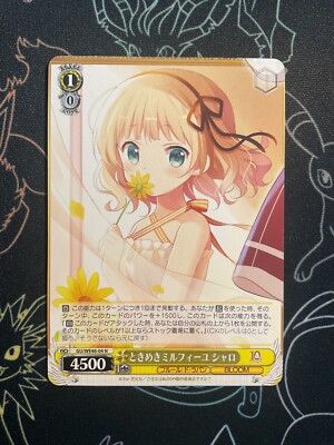 Weiss Is the Order a Rabbit? Tokimeki Millefeuille Sharo GU/WE46-04 N ...