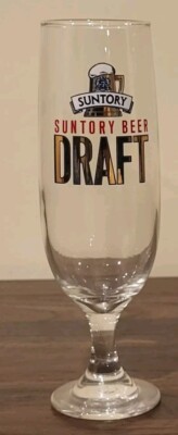 Rare Japanese Suntory Draft Beer Glass | eBay