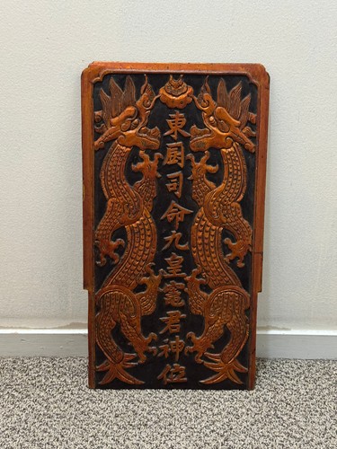Antique 19th c. Chinese Gilt Lacquer Wood Ancestral Tablet Double ...