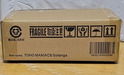 Toho Maniacs gotengo Atragon Figure x-plus From Japan New | eBay