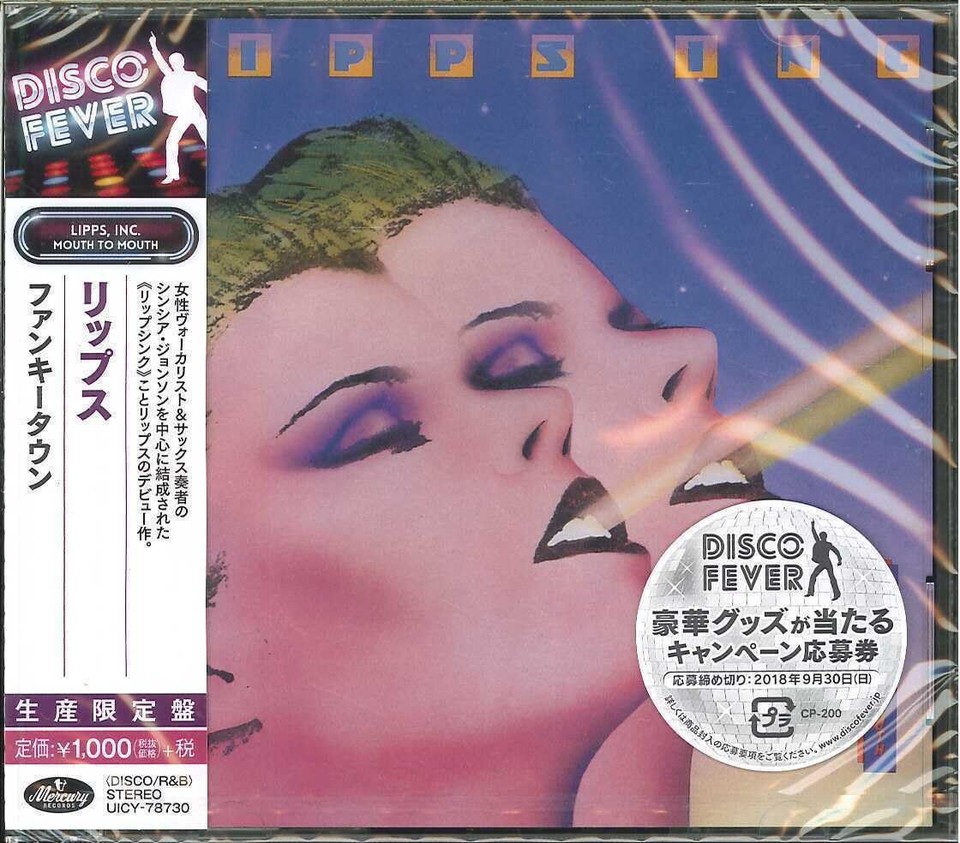 Lipps Inc - Funky Town (Limited production low price edition) [CD] 4988031275405| eBay