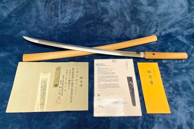 Swords - Nbthk Appraisal