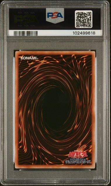 2008 YU-GI-OH! JPN YAP1-ANNIVERSARY PACK #JP006 DARK MAGICIAN GIRL PSA 10 | eBay