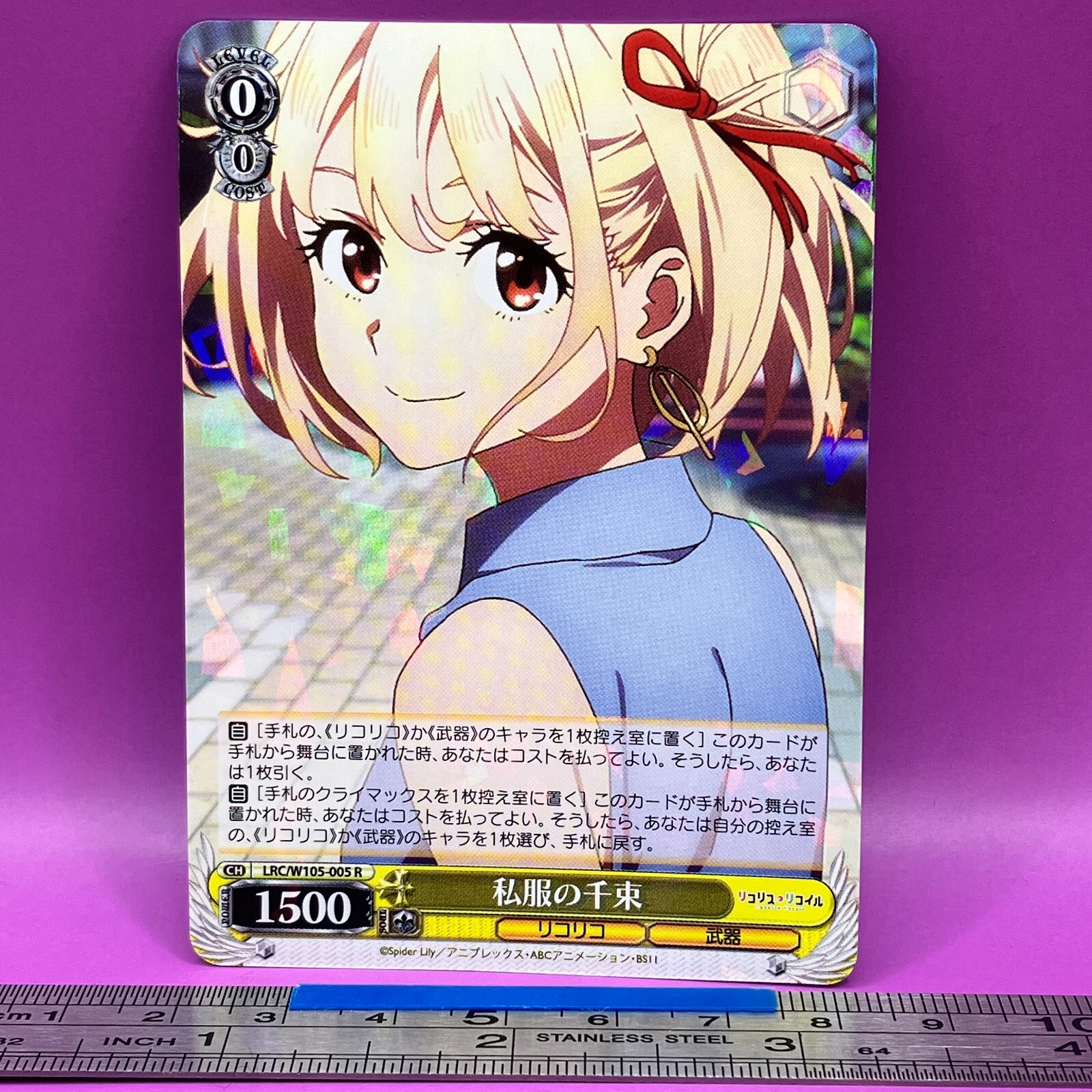 Chisato Nishikigi Lycoris Recoil Weiss Schwarz LRC/W105-005 R TCG ...