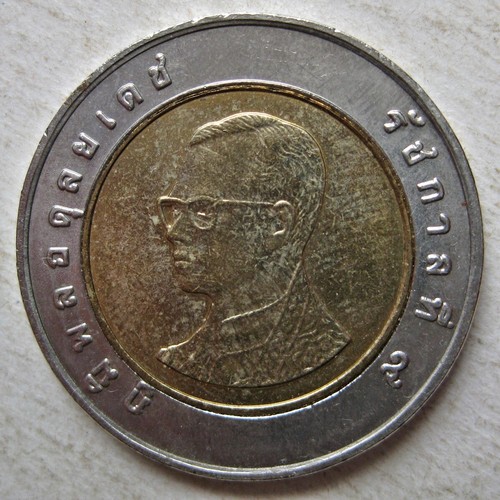 NICE THAILAND BE2550 (2007) KING RAMA/TEMPLE TEN 10 BAHT COIN (KM# Y227 ...