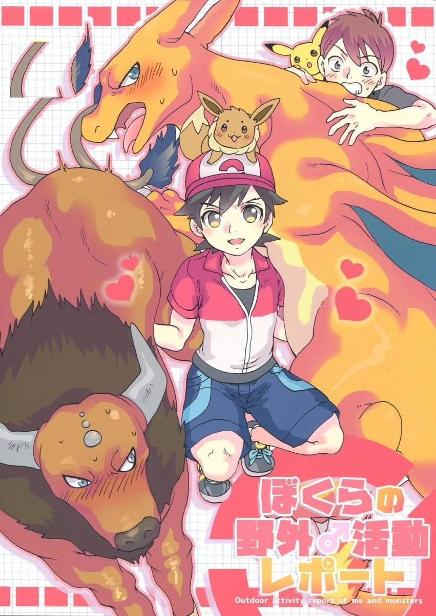 Pokemon Trainer X And Y Manga