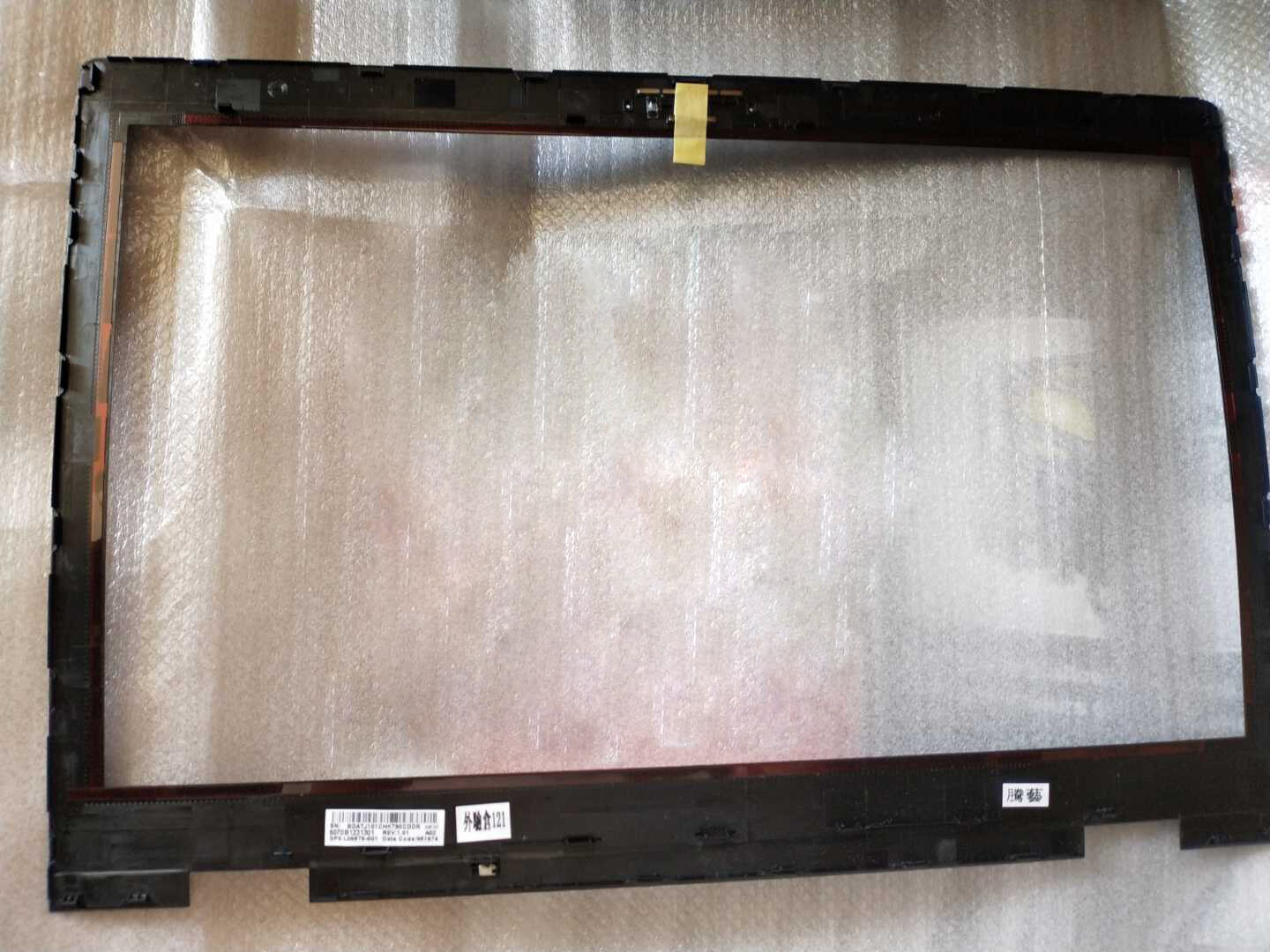 New For HP ProBook 650 G4 LCD Front Bezel Frame Cover Trim Bezel L09579 ...