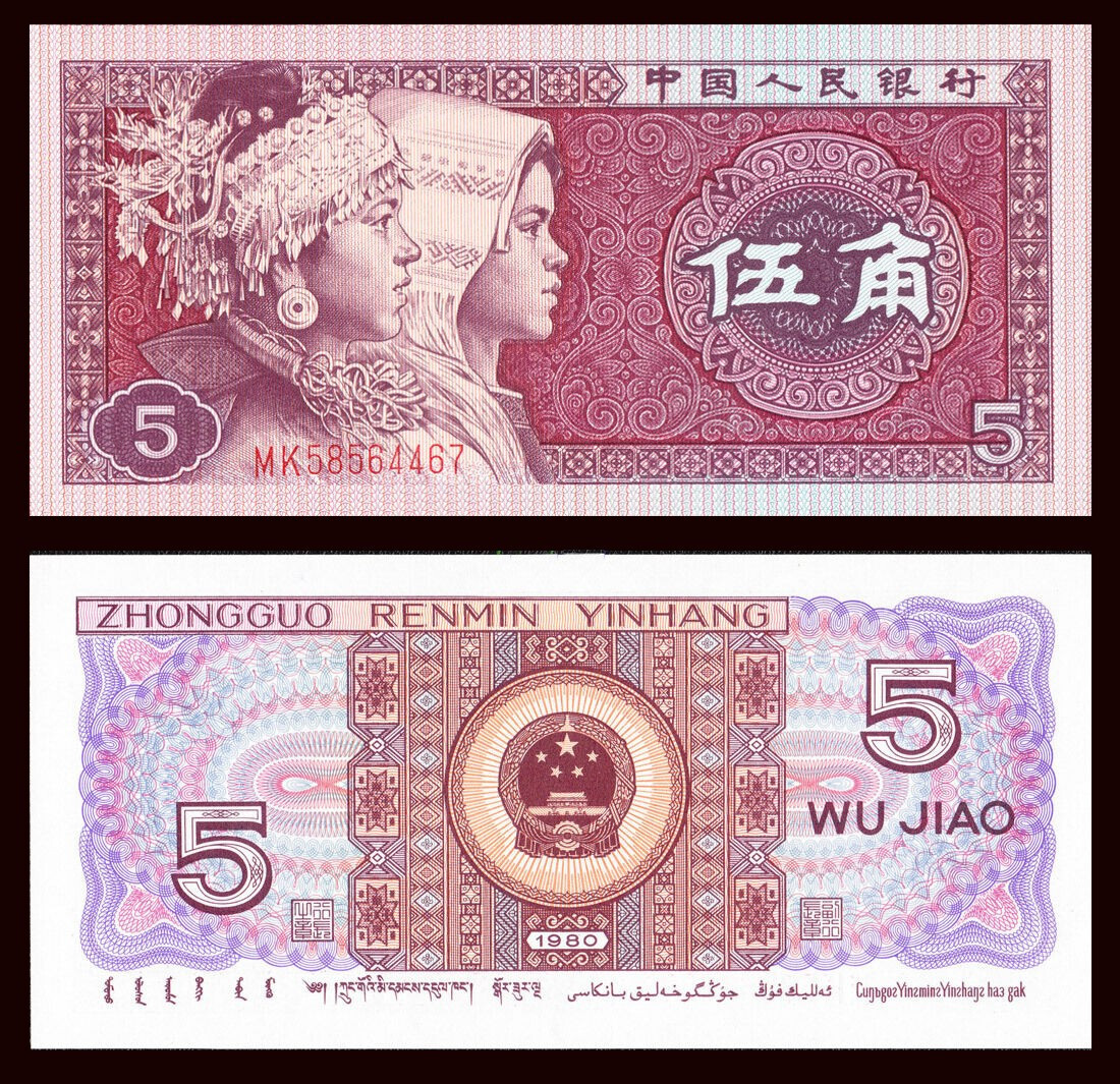 China 5 Wu Jiao RMB Banknote Chinese Currency 1980 Uncirculated | eBay